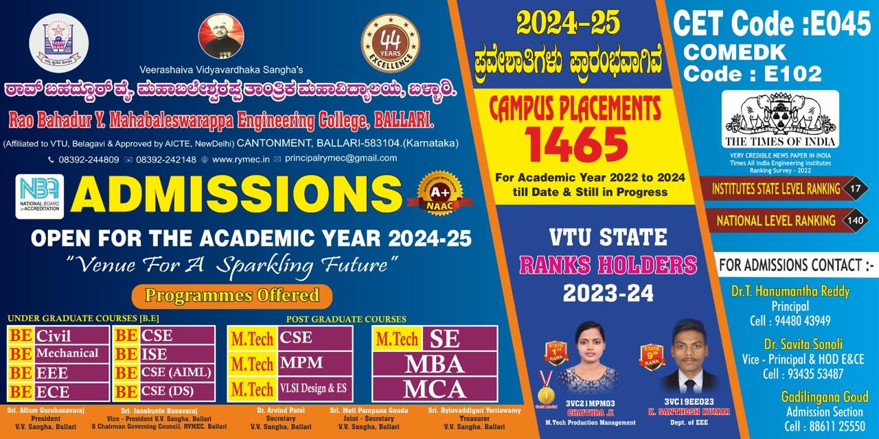 Rao Bahadur Y. Mahabaleswarappa Engineering College